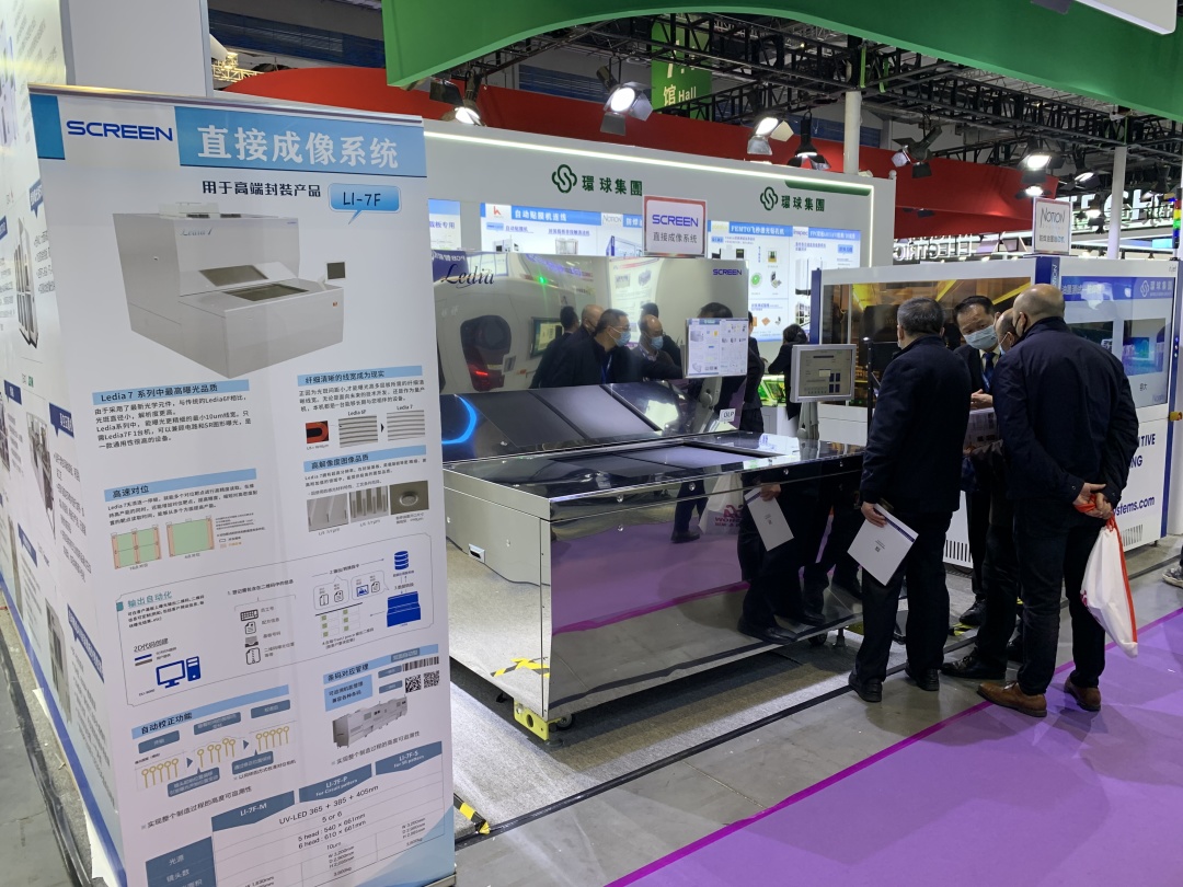 2023 CPCA SHOW出展分享