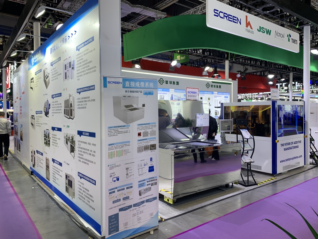 2023 CPCA SHOW出展分享