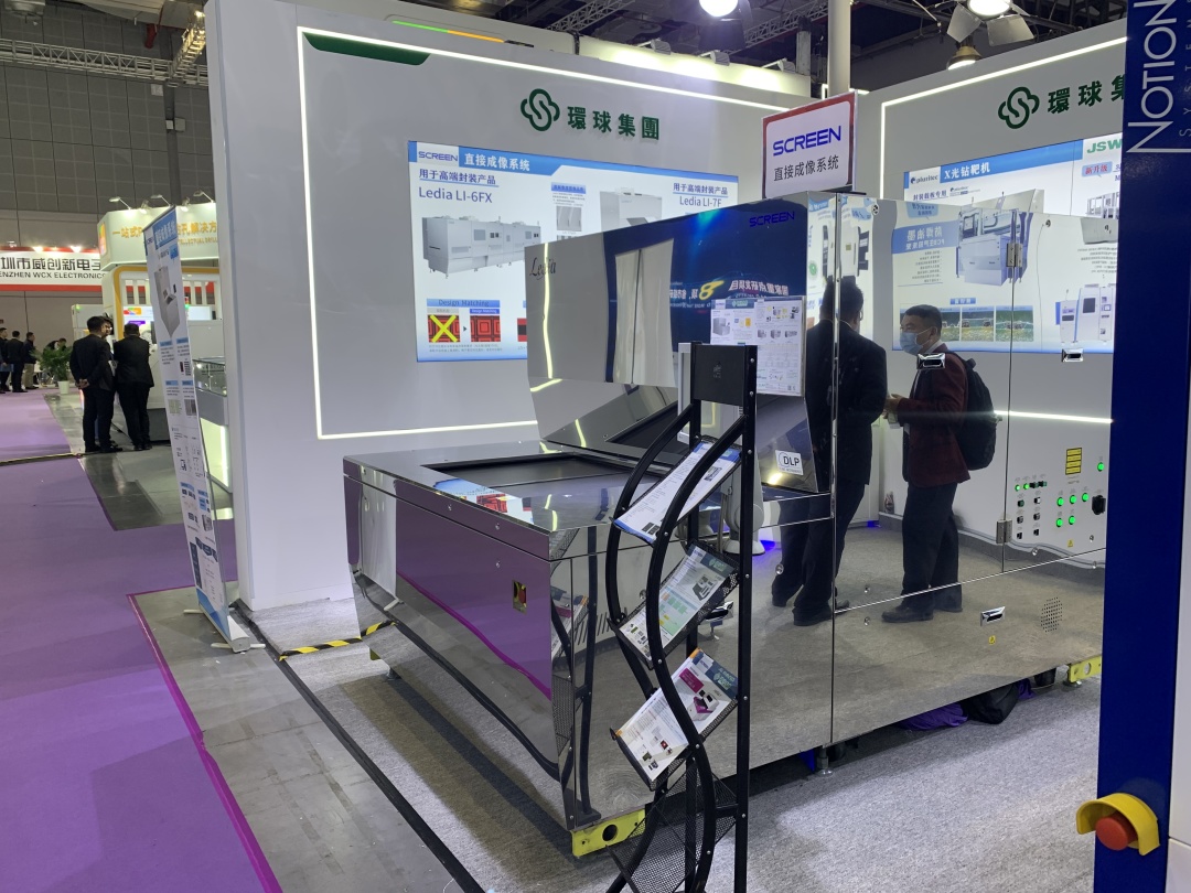 2023 CPCA SHOW出展分享