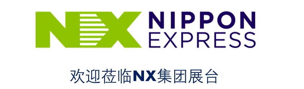 NIPPON EXPRESS 相关介绍资料